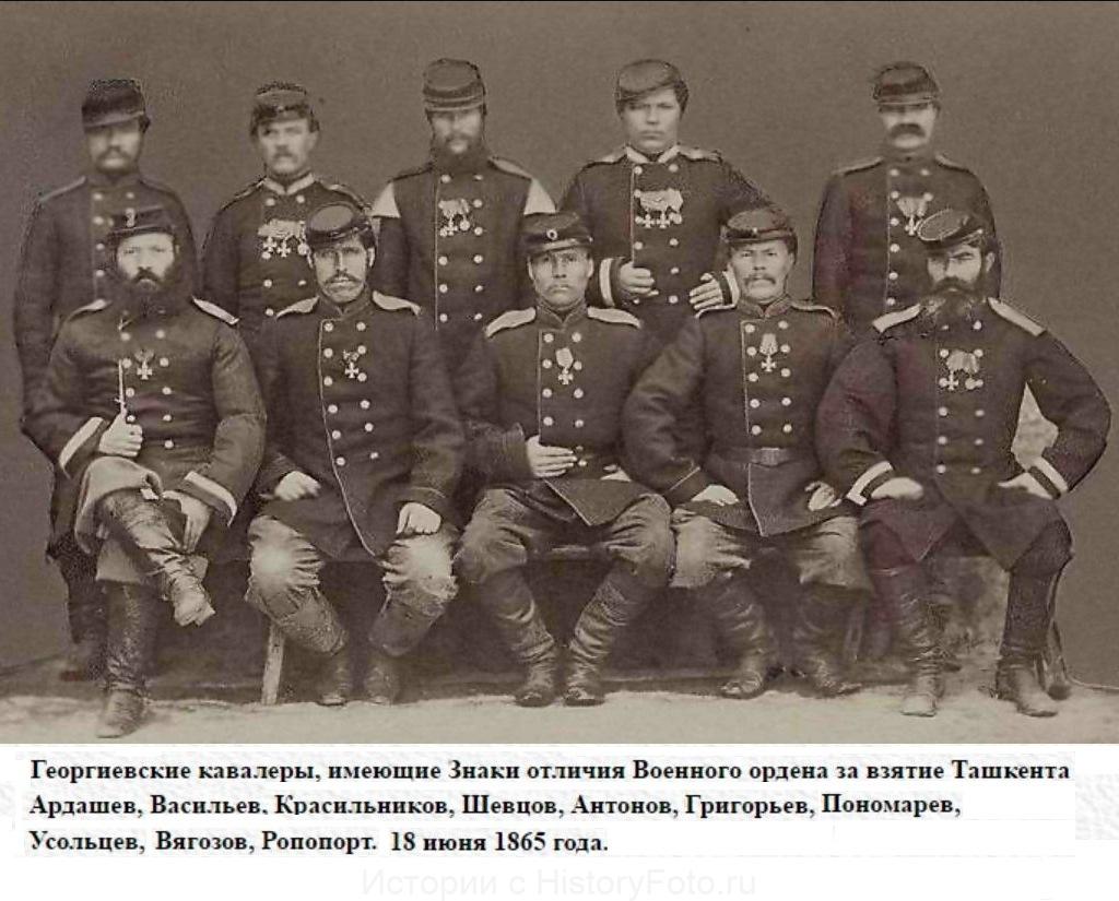 Reyders • Немного истории в фотографиях 224